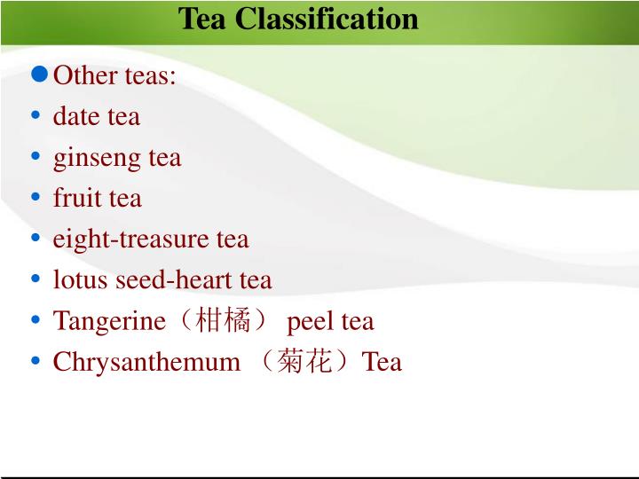 PPT - Chinese Tea Culture PowerPoint Presentation - ID:4473030