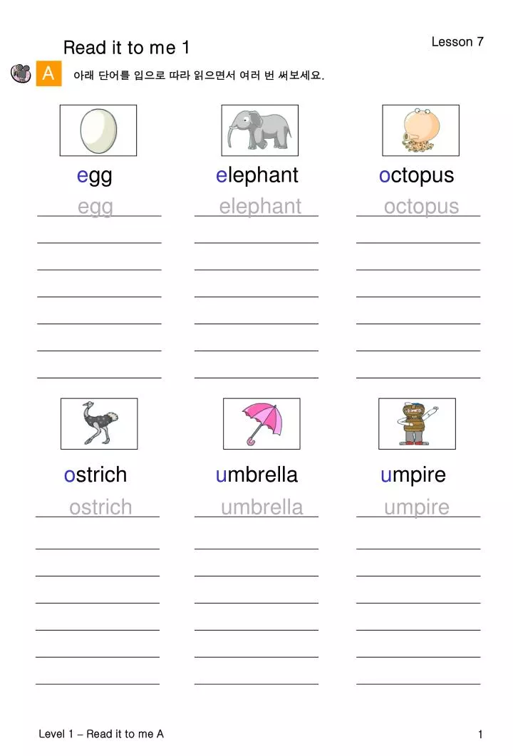 PPT - Read it to me 1 PowerPoint Presentation, free download - ID:4483440