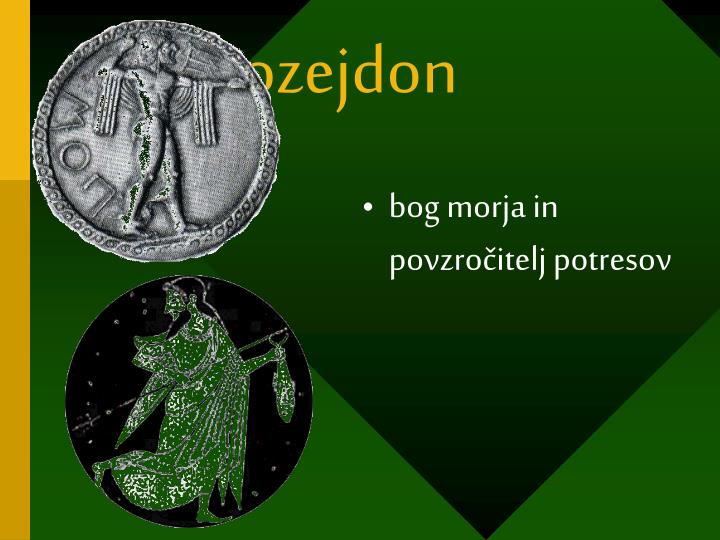 PPT - GRŠKI BOGOVI PowerPoint Presentation - ID:4487607