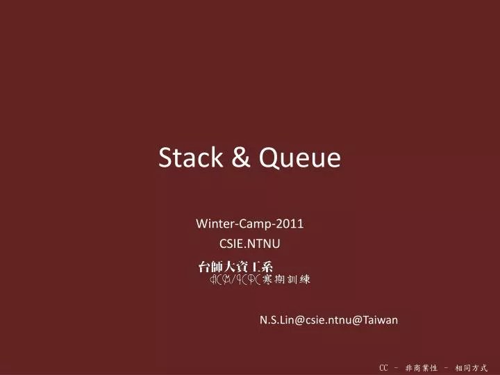 PPT - Stack & Queue PowerPoint Presentation, free download - ID:4488701