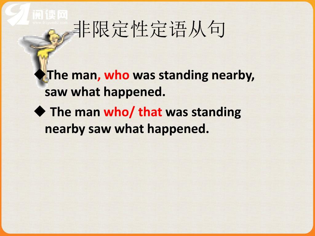 Ppt Grammar Attributive Clause Powerpoint Presentation Free