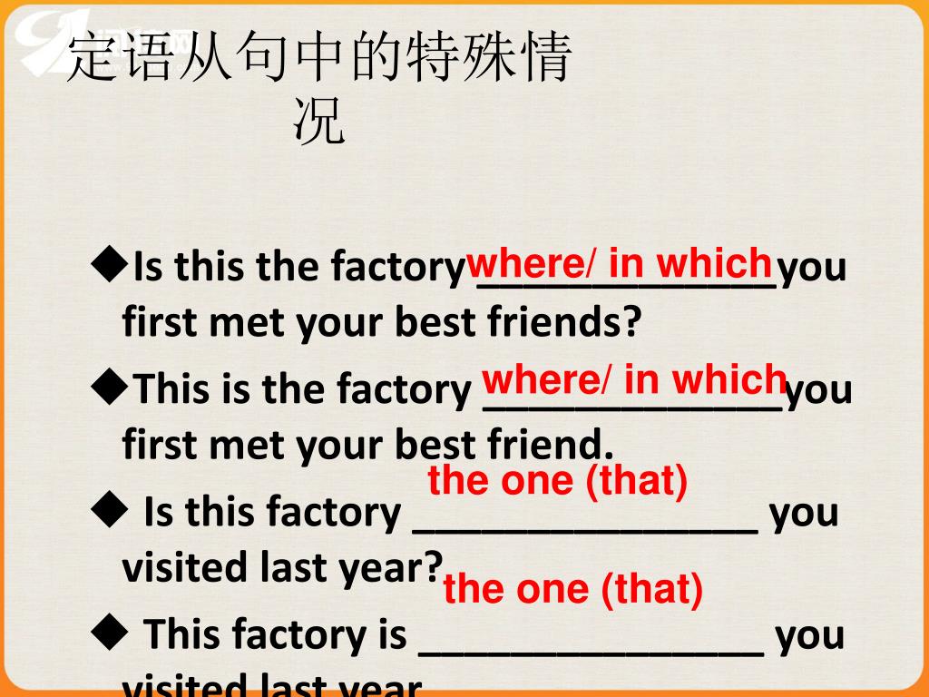 Ppt Grammar Attributive Clause Powerpoint Presentation Free