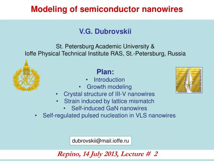 PPT - Modeling of semiconductor nanowires PowerPoint Presentation, free ...