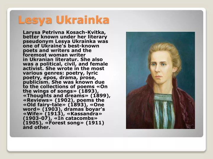 PPT - Lesya Ukrainka PowerPoint Presentation, free download - ID:4513814