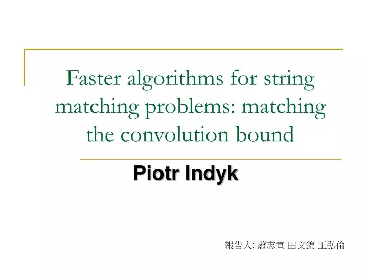 Ppt Faster Algorithms For String Matching Problems Matching The Convolution Bound Powerpoint