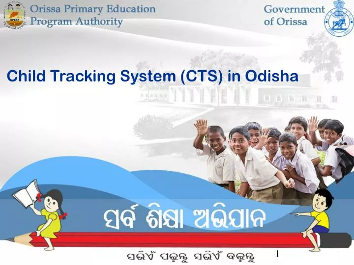 PPT - Child Tracking System (CTS) in Odisha PowerPoint Presentation ...