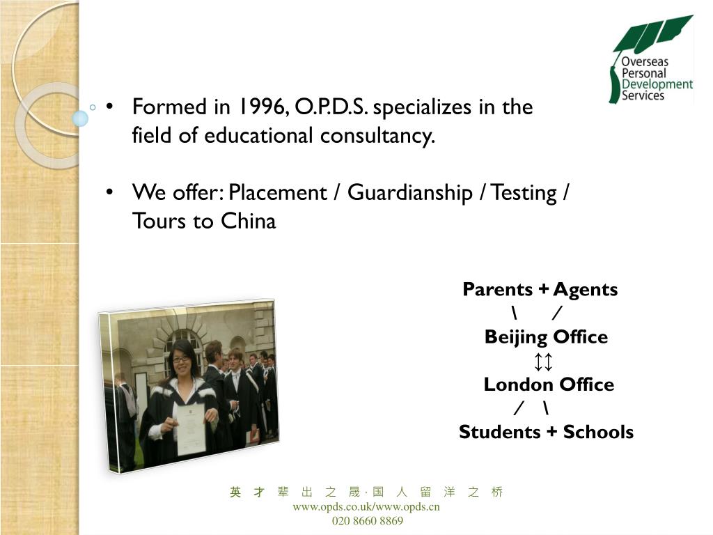 PPT - 英 才 辈 出 之 晟，国 人 留 洋 之 桥 opds.co.uk/opds 020 8660 8869 PowerPoint Presentation - ID:4531342