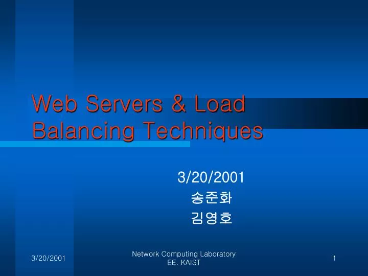 PPT - Web Servers & Load Balancing Techniques PowerPoint Presentation ...