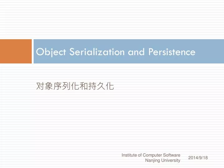 Ppt Object Serialization And Persistence Powerpoint Presentation Free Download Id 4544364