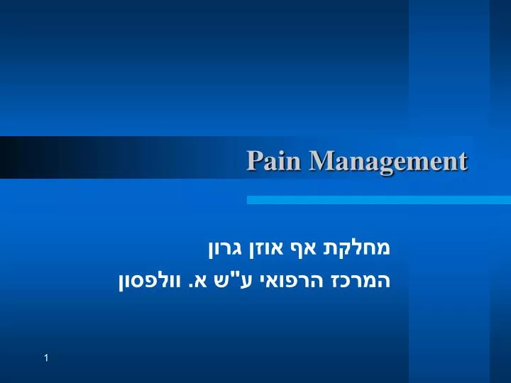 PPT - Pain Management PowerPoint Presentation, free download - ID:4569429