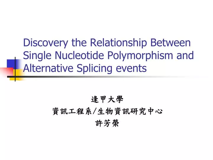 PPT - Discovery the Relationship Between Single Nucleotide Polymorphism ... PPT - Discovery the Relationship Between Single Nucleotide Polymorphism ...