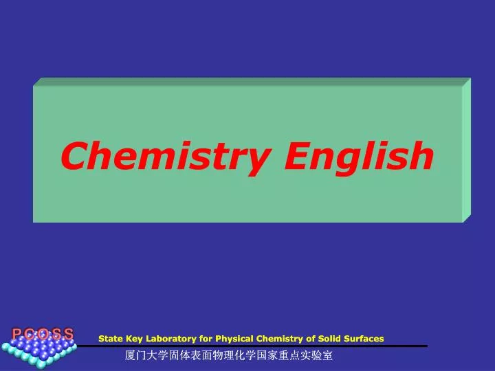 PPT - Chemistry English PowerPoint Presentation, free download - ID:4571520