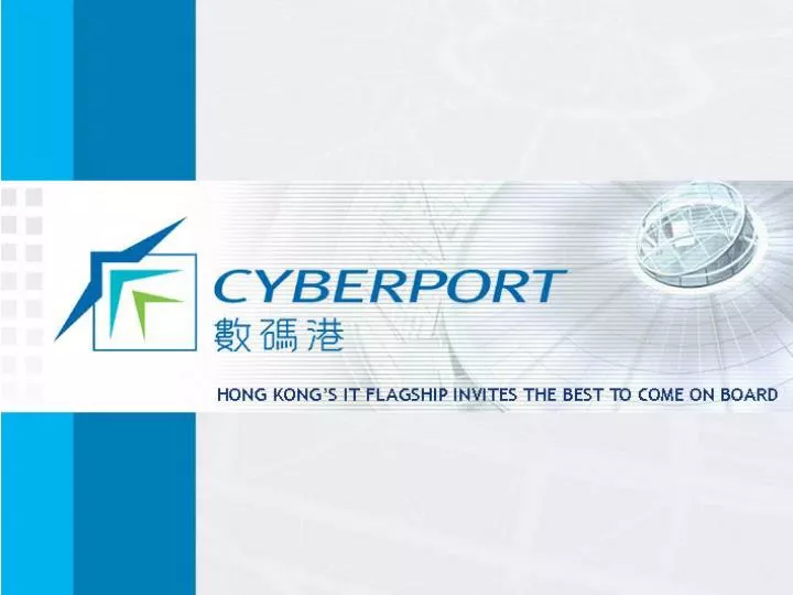 PPT - Where is Hong Kong Cyberport? PowerPoint Presentation, free ...