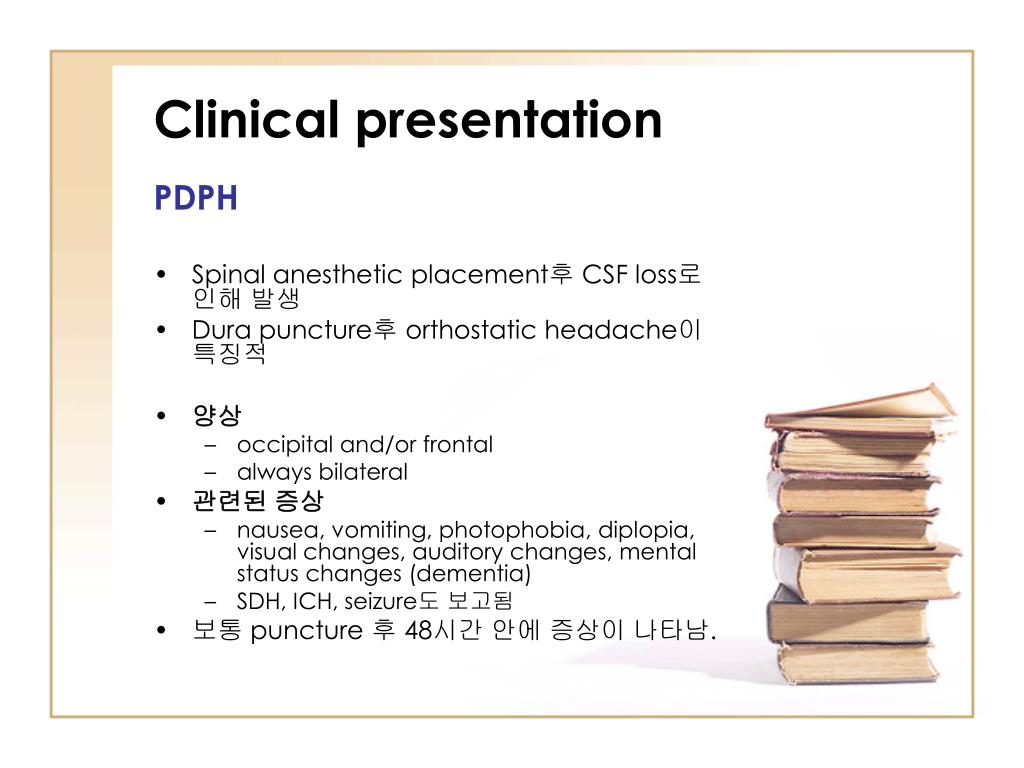 PPT - 37. Postdural Puncture Headache & Spontaneous Intracranial ...