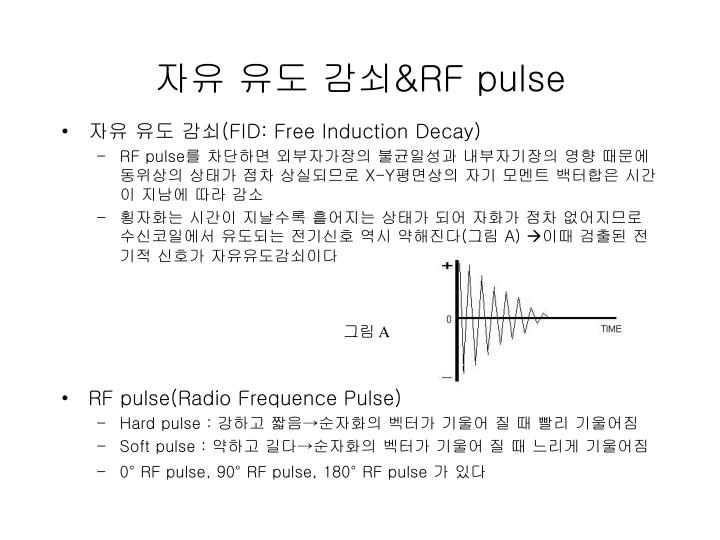 PPT - MRI (Magnetic resonance imaging) PowerPoint Presentation - ID:4576490