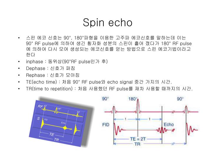 PPT - MRI (Magnetic resonance imaging) PowerPoint Presentation - ID:4576490