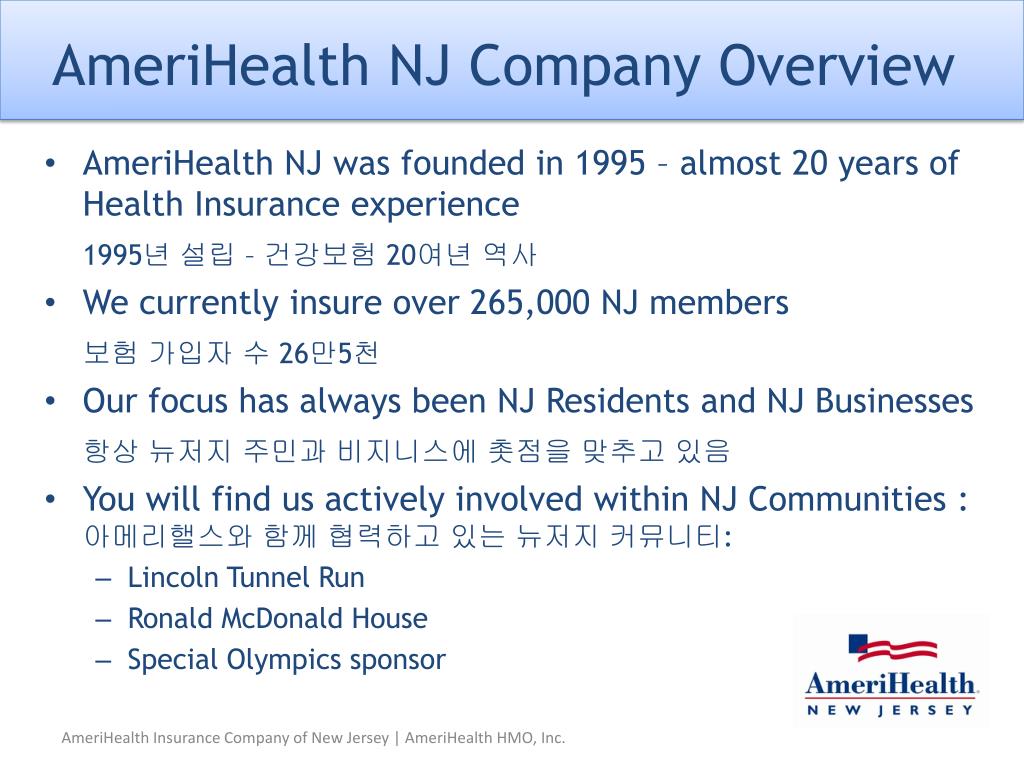 PPT - 2014 AmeriHealth Individual and Family Insurance Information 2014 ...