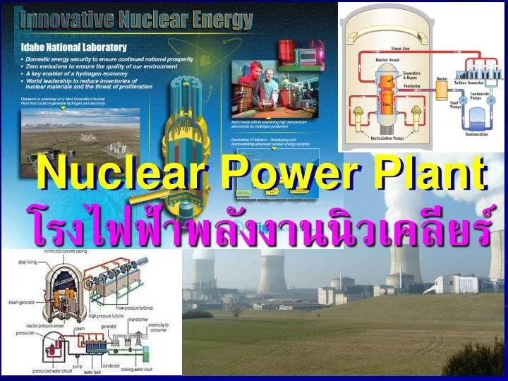 PPT - Nuclear Power Plant PowerPoint Presentation, free download - ID ...