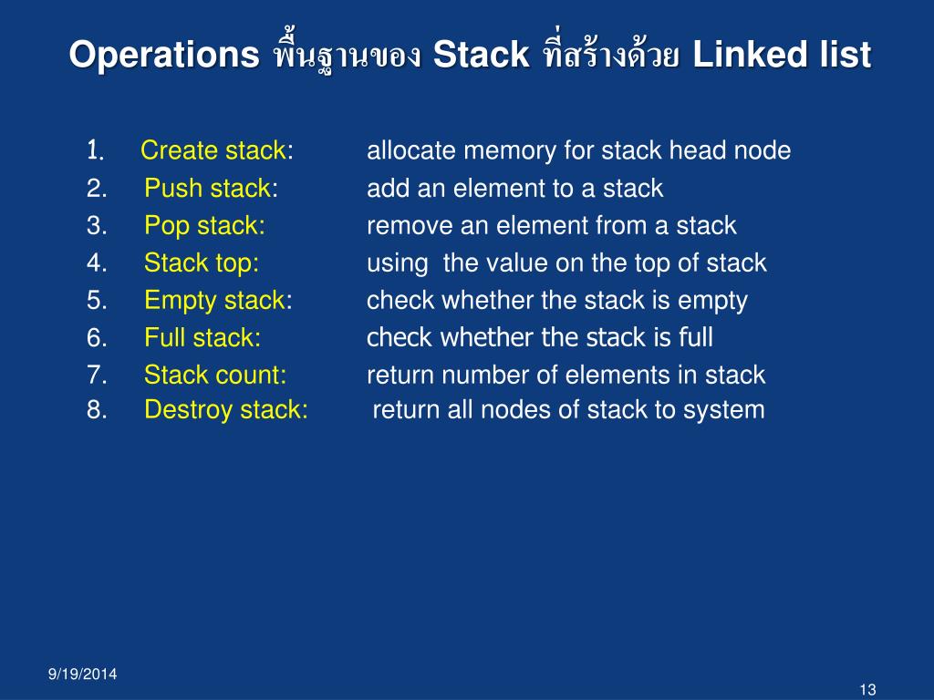 PPT - Asst.Prof.Dr.Surasak Mungsing E-mail: surasak.mu@spu.ac.th ...