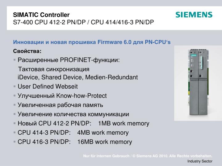 PPT - CPU 314C-2 PN/DP Устройство PowerPoint Presentation - ID:4606715