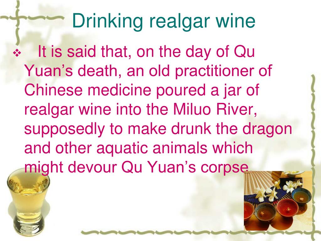 PPT - Dragon Boat Festival and Mid-autumn Festival PowerPoint ...