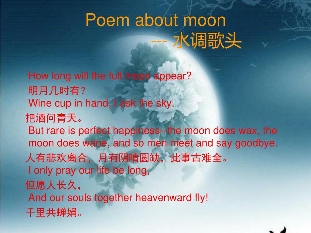 PPT - Dragon Boat Festival and Mid-autumn Festival PowerPoint ...