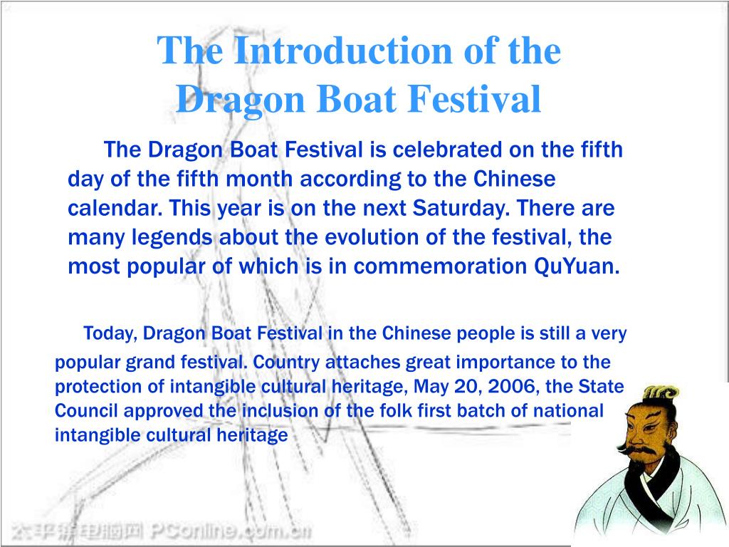 PPT - Dragon Boat Festival and Mid-autumn Festival PowerPoint ...
