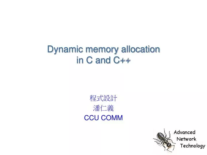 PPT - Dynamic memory allocation in C and C++ PowerPoint Presentation ...