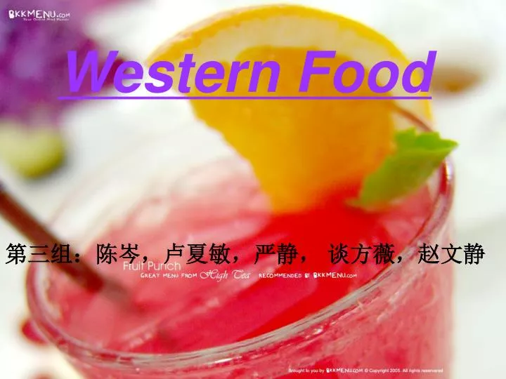 PPT - Western Food PowerPoint Presentation, free download - ID:4648455