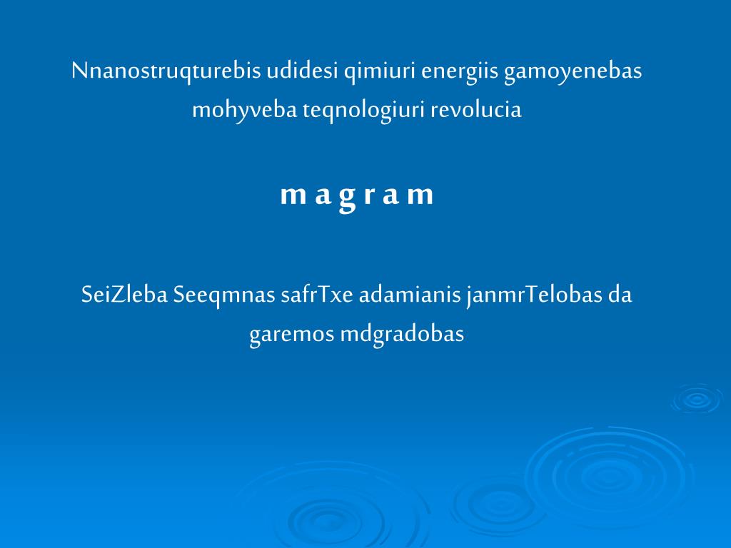 PPT - nanonawilakebis stabiluroba zomaze damokidebuli Termodinamika da ...