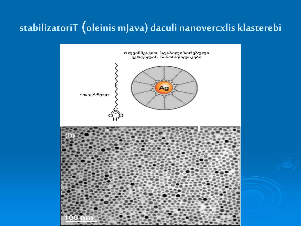 PPT - nanonawilakebis stabiluroba zomaze damokidebuli Termodinamika da ...