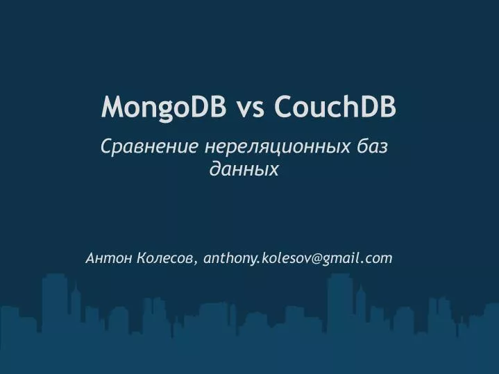 Ppt Mongodb Vs Couchdb Powerpoint Presentation Free Download Id 4655469