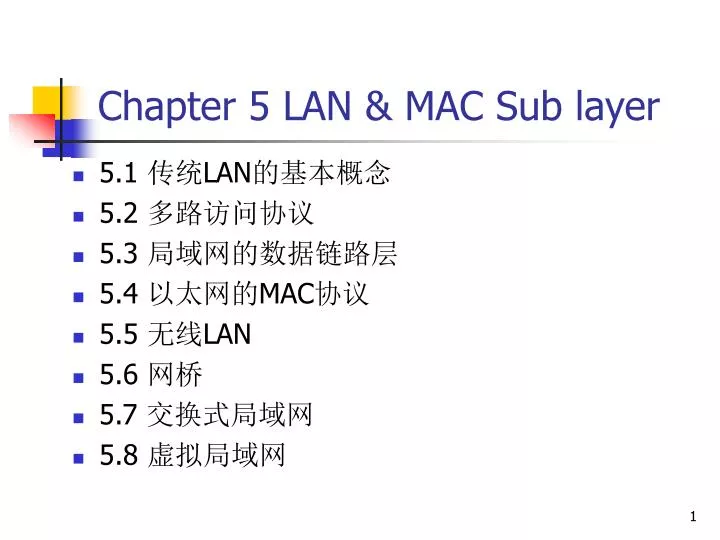 PPT - Chapter 5 LAN & MAC Sub layer PowerPoint Presentation, free ...