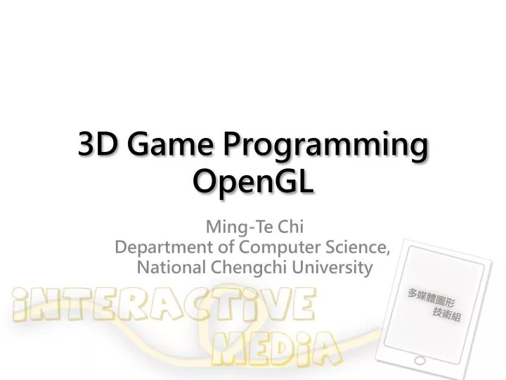 Ppt 3d Game Programming Opengl Powerpoint Presentation Free Download