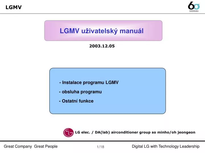 PPT - LGMV PowerPoint Presentation, free download - ID:4699263