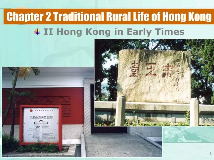PPT - Chapter 2 Traditional Rural Life of Hong Kong PowerPoint ...