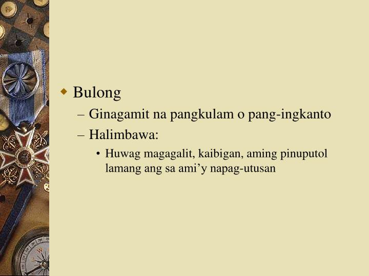 PPT - Panahon Bago Dumating ang mga Kastila PowerPoint Presentation ...