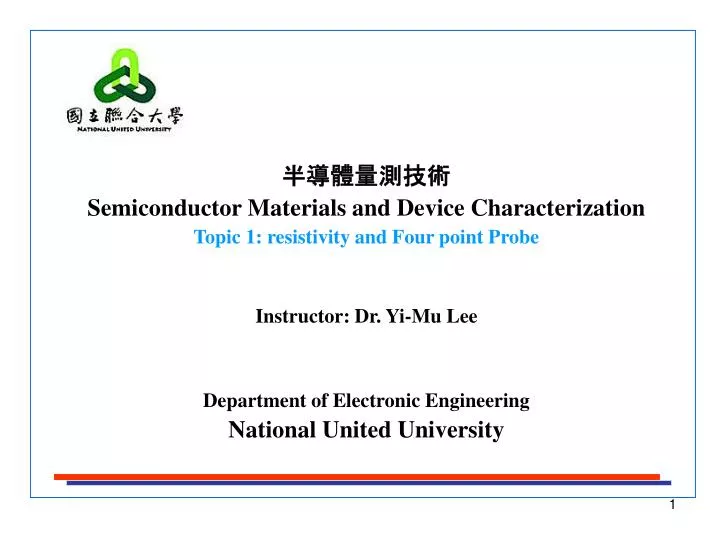 PPT - 半導體量測技術 Semiconductor Materials and Device Characterization ...