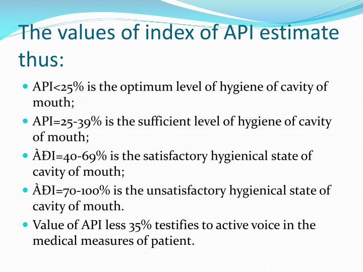 PPT - Theme: “Methods of exposure of dental deposits. Indexes of ...