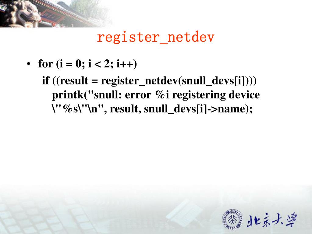 PPT - Linux 操作系统分析与实践 第九讲：网络设备驱动程序 PowerPoint Presentation - ID:4740427