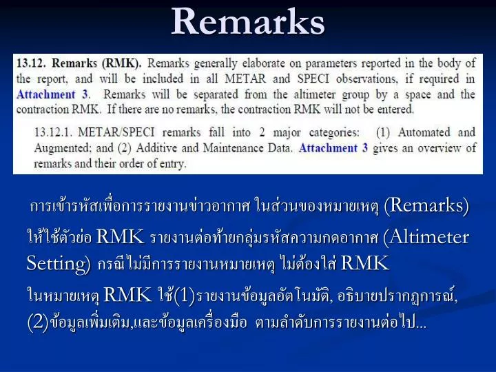 PPT Remarks PowerPoint Presentation Free Download ID 4741809 PPT Remarks PowerPoint Presentation Free Download ID 4741809