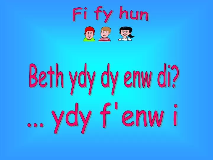 PPT - Fi fy hun PowerPoint Presentation, free download - ID:4743696