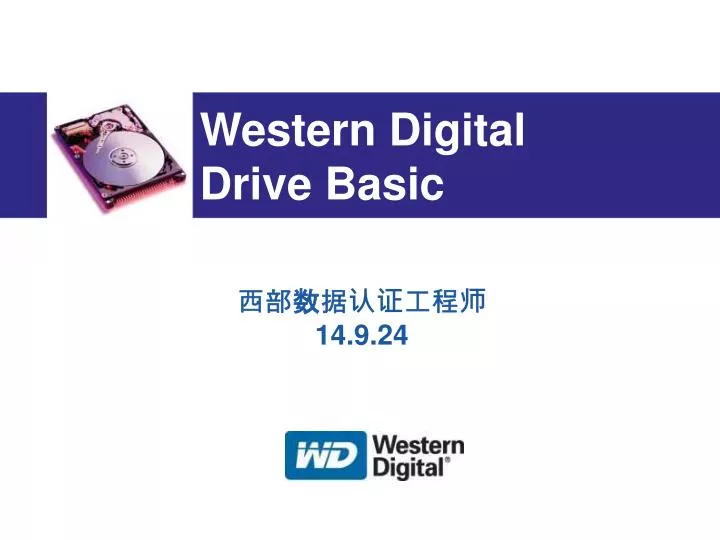 PPT - Western Digital Drive Basic PowerPoint Presentation, free ...