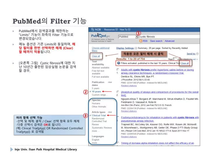 PPT - PubMed 의 Filter 기능 PowerPoint Presentation, free download - ID ...