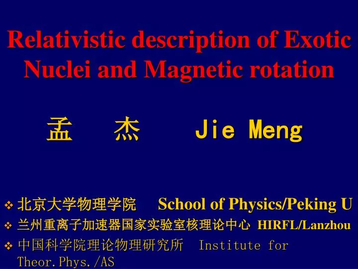 PPT - Relativistic description of Exotic Nuclei and Magnetic rotation ...