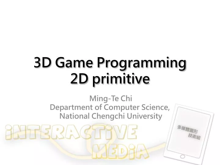 PPT - 3D Game Programming 2D primitive PowerPoint Presentation, free ...