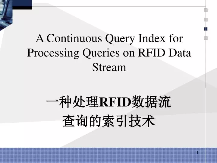 Ppt A Continuous Query Index For Processing Queries On Rfid Data Stream Powerpoint