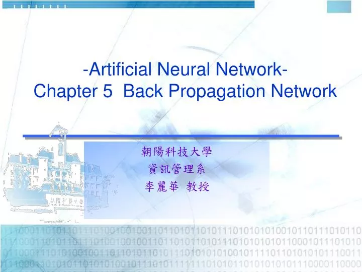 PPT - -Artificial Neural Network- Chapter 5 Back Propagation Network PowerPoint Presentation ...