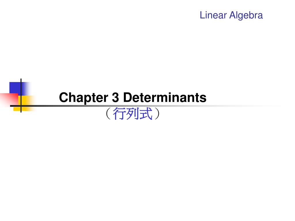 PPT - Linear Algebra PowerPoint Presentation, free download - ID:4792039 PPT - Linear Algebra PowerPoint Presentation, free download - ID:4792039