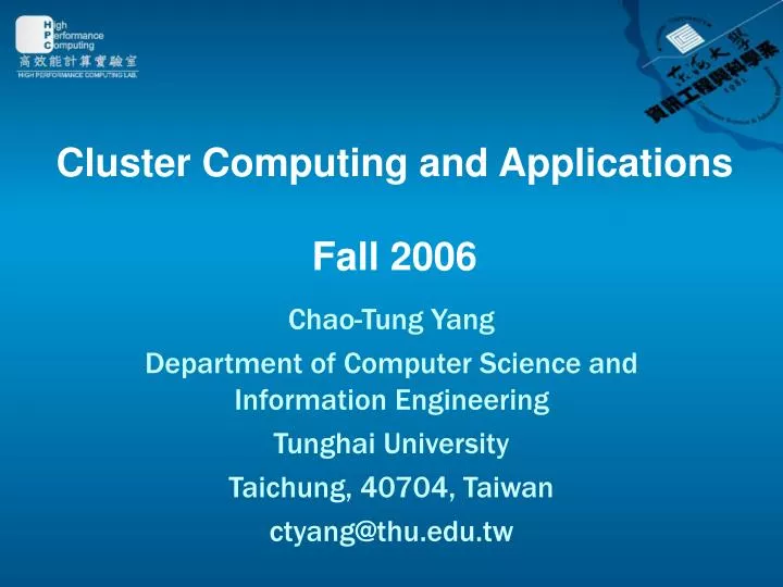 Ppt Cluster Computing And Applications Fall 2006 Powerpoint Presentation Id4797316 
